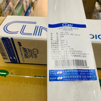 适用于CLINY大连库利艾特一次性使用无菌导尿管双腔三腔引流硅胶医用 双腔20号【图片 价格 品牌 报价】-京东