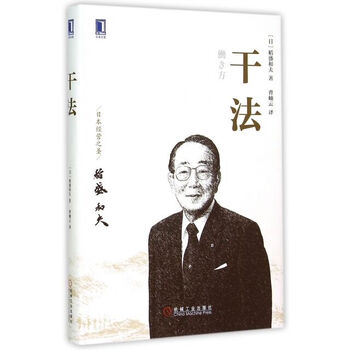 博库定制版 干法