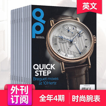 【外刊订阅】QP 年订阅4期 英国手表腕表资讯综合时尚杂志