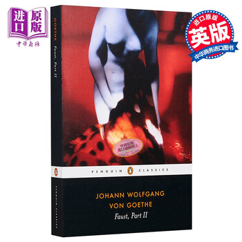 浮士德2 英文原版 Faust, PartII Johann Wolfgang