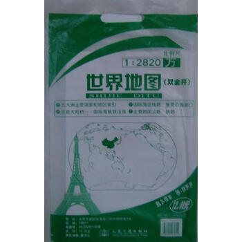【京送自营同仓发货】世界地图（铜版纸双全开）（2021版） 本社　编
