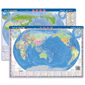 2022年新版 中国世界地图地形 政区地形二合一 桌面地图 41*28.5cm 世界地图