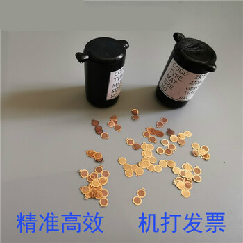 100/200/230/300/400目圆孔铜网 TEM透射电镜载网不带碳膜 纯铜网定制 50目铜网-100枚一瓶【图片 价格 品牌 报价】-京东