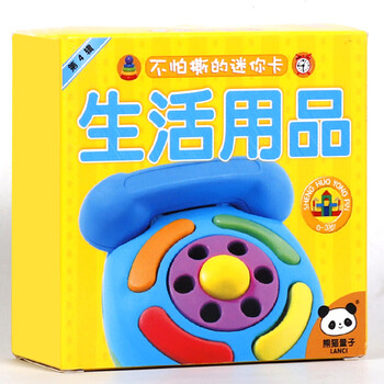 幼儿童工程汽车玩具卡片交通工具早教益智看图识字大卡带拼音双语 生活用品买1赠1