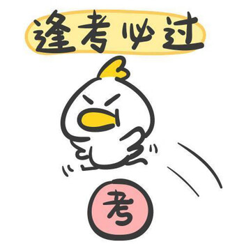 2022临床执业医师实践技能题库临床中医执业助理医师实践技能题库 实践技能三站练习【使用】 中医助理医师