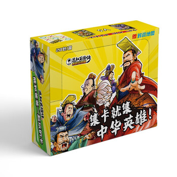 混知英雄传.闪卡(春秋战国篇)