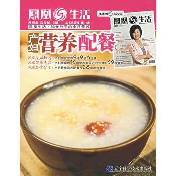 中小学生营养配餐【正版图书】