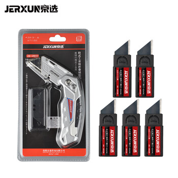 【京选JX-2037】京选（JERXUN）折叠美工刀壁纸刀裁纸刀多功能金属不锈钢重型开箱刀架介刀工具刀小号大号梯形电工刀片【行情 报价 价格 ...