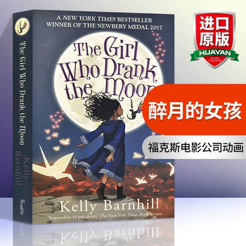 英文原版 醉月的女孩 The Girl Who Drank the Moon 纽伯瑞金奖 预售