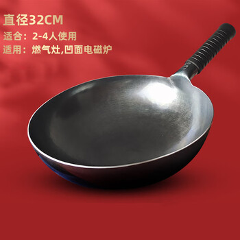 【GOWKE炒锅】GOWKE老式家用炒菜锅手工铁锅炒锅黑锅家用炒锅锅32cm燃气灶适用【行情 报价 价格 评测】-京东
