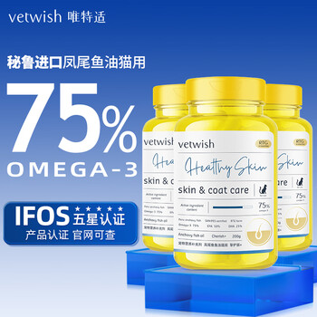 【VETWISH猫用鱼油200g*3】vetwish宠物鱼油猫用200g*3【行情 报价 价格 评测】-京东