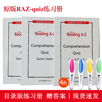 raz练习册quiz含答案A-Z分级导读手册翻译16G 单选[A5尺寸-带目录] G级