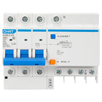 【正泰NXBLE-63-3P+N-D63-100mA-6kA】正泰 小型漏电保护断路器 空气开关 NXBLE-63 3P+N D63 ...