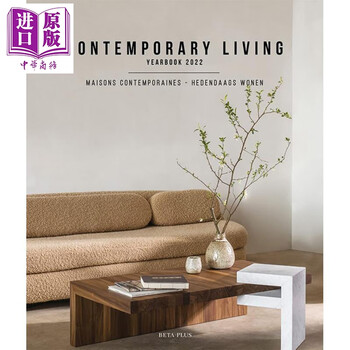 预售 Contemporary Living Yearbook 2022 进口艺术 当代生活年鉴 2022