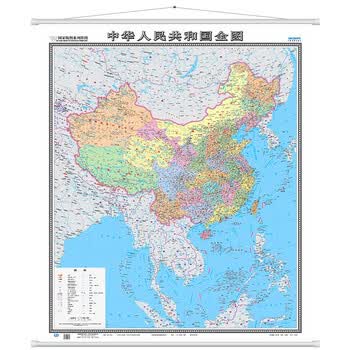 世界中国地图 竖版政区图 约0.9米*1.1米 中国地图