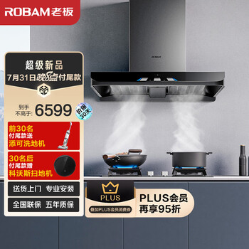 必看老板63A3S和66a3s区别？都说说选择哪个好些？-评测值得买