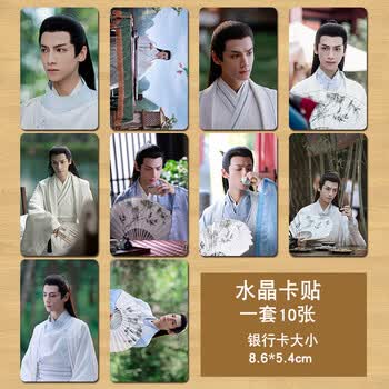 罗云熙海报2021全新高清周边润玉写真明信片卡贴墙贴壁纸挂画 卡贴(独酌) 海报43X29cm 一套8张