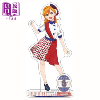 立牌 LOVE LIVE SUPER STAR 亚克力立牌 涩谷香音 日版原版动漫周边