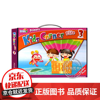 Kids Corner Pack （版）第3册 正版
