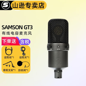 SAMSON山逊 GT3电容麦克风心型大震膜K歌直播录音主播专用话筒 GT3 黑色【标配】【图片 价格 品牌 报价】-京东