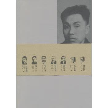 罗尗子【保证正版】