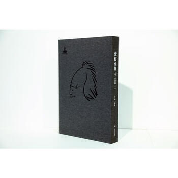 张仃全集卷4:水墨画(二)