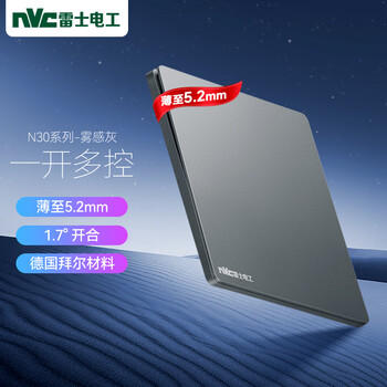 【NVC雷士电工N30A16 13】NVC雷士电工 开关插座 一位多控 86型暗装大面板超薄开关 N30灰色【行情 报价 价格 评测】-京东