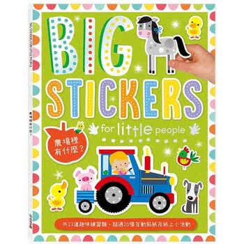 预售 Make Believe Ideas Ltd BIG STICKERS FOR LITTLE