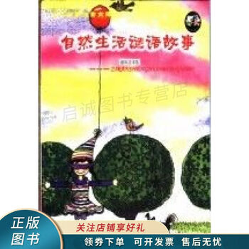 英雄人物 顾君