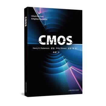CMOS9787547852316 上海科学技术出版社