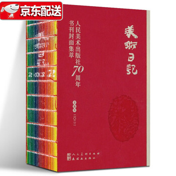 【2022年日历自选】小林漫画日历 把日子过成诗诗词日历 十点读书日历 乐高官方日历 2022美术日记 故宫台历挂历 天坛日历 2022美术日历