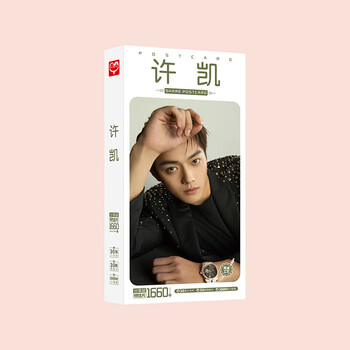 许凯明信片 全新招摇高清周边30张大卡30小卡贴纸纸盒 许凯明信片 明信片一盒(封面随机)
