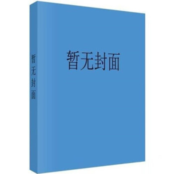 光绪湖北通志·舆地志稿   民国湖北通志稿 cwsj