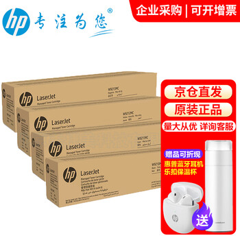惠普(HP) W9210MC硒鼓粉盒/碳粉 适用E78330dn E78325dn E78323dn W9210-3MC 四色粉盒套装【图片 ...