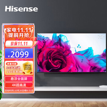 【海信65E3F-Y】海信电视 65E3F-Y 65英寸 4K超高清 超薄悬浮全面屏 智慧语音液晶平板电视[热销]【行情 报价 价格 评测】-京东