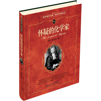 【单本自选】 李比希文选