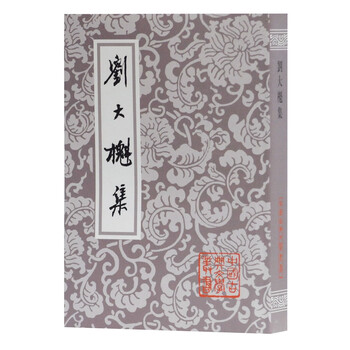 刘大櫆集/中国古典文学丛书