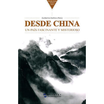 拉美专家看中国系列-来自中国：迷人之境的报道（西）外语学习  图书