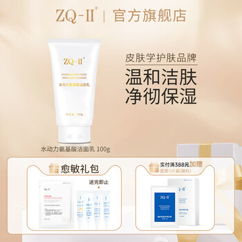 ZQ-II官方旗舰店 - 京东