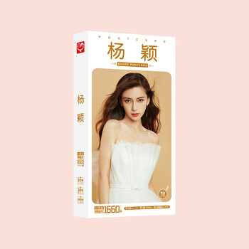 杨颖明信片 2021全新AngelaBaby周边30张大卡30小卡贴纸 封面随机 明信片+20夹子+麻绳