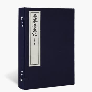 吃茶养生记(精)