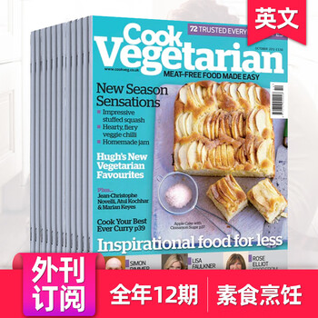 【外刊订阅】Cook Vegetarian! 年订阅12期 英国素食烹饪美食杂志