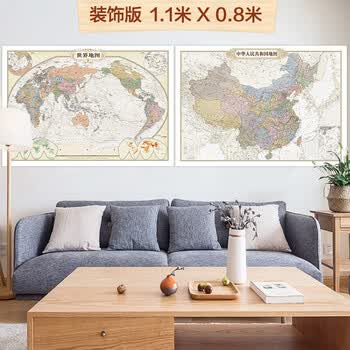 【系列自选】中国地形图世界地形图 学生地图政务用图 1.1*0.8米 复古风装饰板