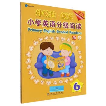 外教社朗文小学英语分级阅读(新版6)