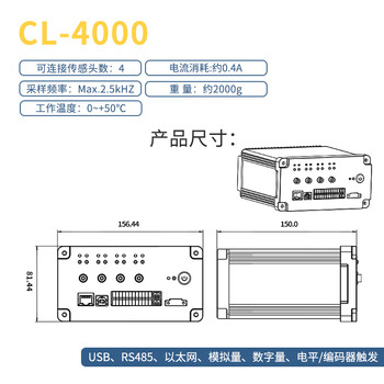 高精度光谱共焦位移计传感器轮廓平面度透明物玻璃测高低厚度测距 CL-4000【图片 价格 品牌 报价】-京东