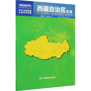 西藏自治区地图 芦仲进,杜秀荣 编 中国行政地图