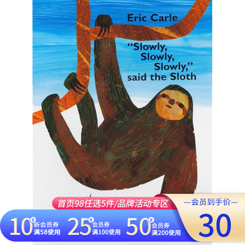 英文原版绘本 Eric Carle 艾瑞卡尔 Slowly Slowly Slowly Said the Sloth 慢点慢点树懒说 卡尔爷爷 常青藤爸爸推荐