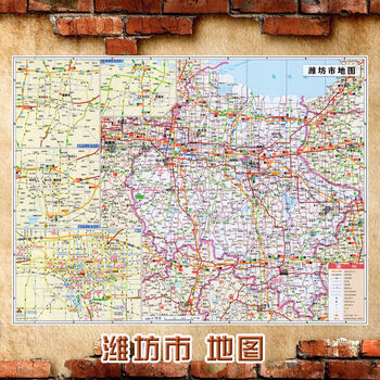 2021新款 潍坊市地图墙贴 超大巨幅 交通行政区划图 装饰画海报 80-105cm（高X宽） 相纸（有配送专业胶不伤墙）