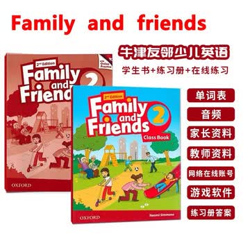 牛津友邻第二版 Family and Friends   学生书+练习册 starter/1级/2级/3级/4级/5级/6级（带账号） 2级 学生书+练习册