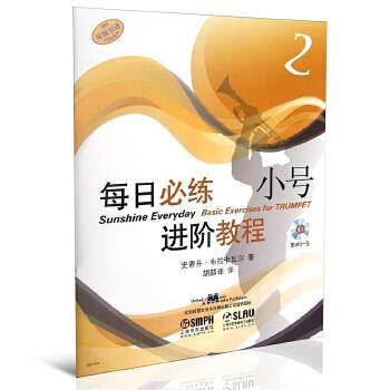 每日必练进阶教程:小号【保证正版】